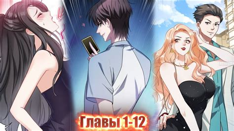 Этого ПАРНЯ БРОСИЛА ДЕВУШКА НО ПОТОМ ОН ПОЛУЧАЕТ СИСТЕМУ И СТАНОВИТСЯ МИЛЛИАРДЕРОМ Озвучка