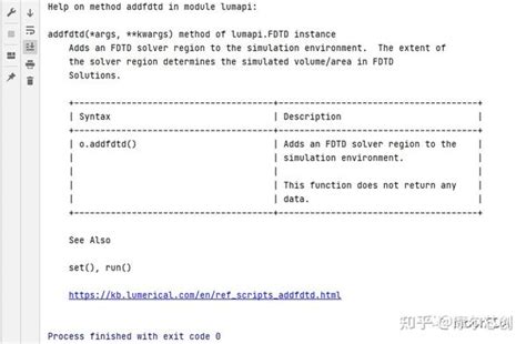 Lumerical Python Api 四 Lumerical脚本命令与python方法 知乎