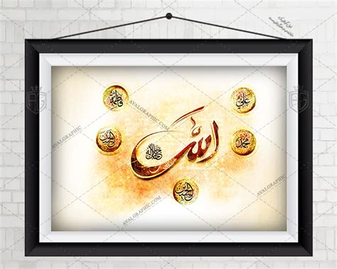 تایپوگرافی آیت الکرسی