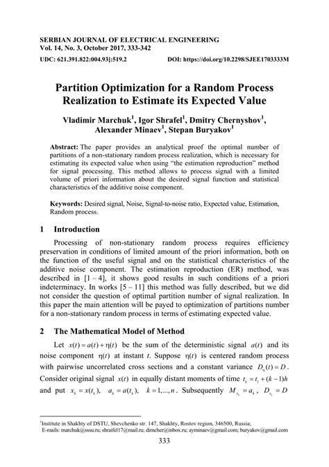 pdf partition optimization for a random process realization to
