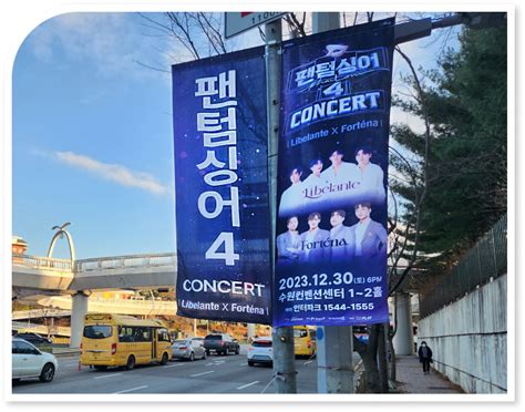 가로등배너 광고