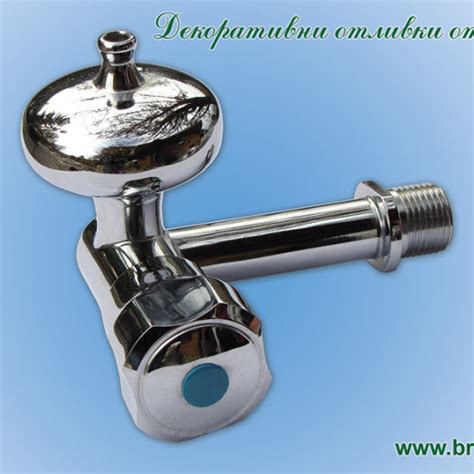 Кран За Паркова Чешма 01 Бриз 95 ООД Севлиево