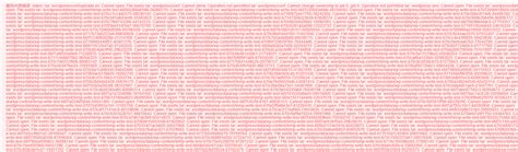 升级之后，程序打不开，备份恢复报错 1panel 社区论坛 Fit2cloud 飞致云