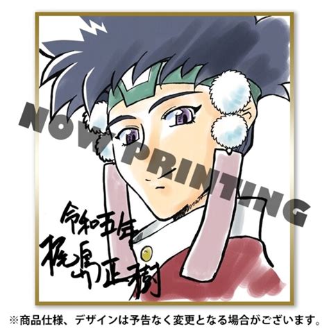 OVA天地無用GXP パラダイス始動編全6巻Blu ray2023年5月26日より毎月発売決定全巻予約特典公開 記念イベントも