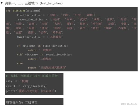 （一）时间与空间特征构建 学习简要笔记 机器学习特征工程 Cda学习打卡时间和空间坐标机器学习 Csdn博客