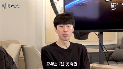 많이 좋아졌다는 요즘 프로게이머 최저 연봉 유머움짤이슈 에펨코리아