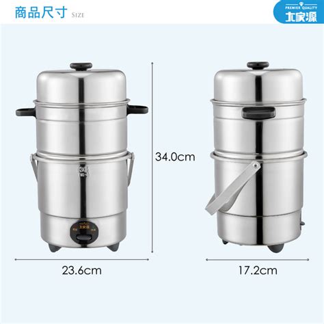 大家源三人份全304不鏽鋼雙層蒸煮電鍋 TCY 3207 5人份電鍋 Yahoo奇摩購物中心