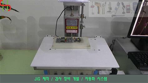 스위치 필링 시험기 네이버 Tv