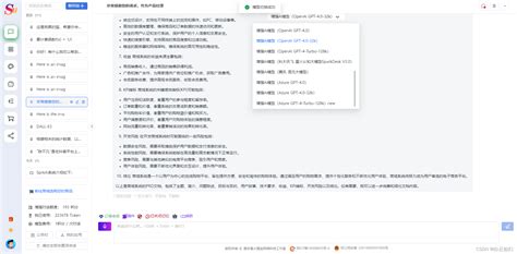 Ai创作系统chatgpt网站源码，支持ai绘画，支持gpt语音对话dall E3文生图智能思维导图生成支持语音对话gbt源码 Csdn博客