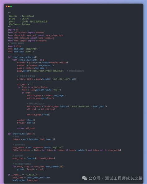 精准定位，一网打尽！playwright获取文本的几种“独门绝技”playwright获取元素文本 Csdn博客