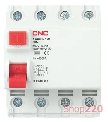 Б00041351 УЗО 32А, 30мА, 4 полюса, тип АС, YCB9RL-100 CNC - цена ...