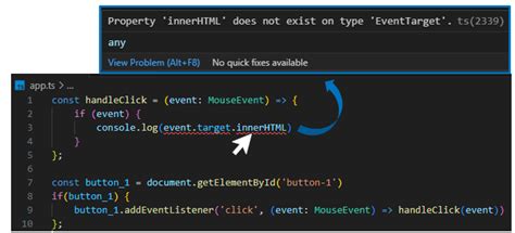 【ts】型推論が効かないeventオブジェクトへの対処法