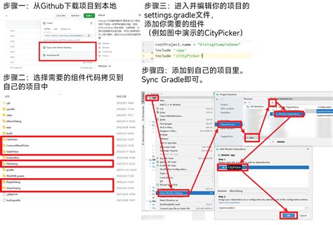 Github Kongzuedialogxsample Dialogx 计划提供模块扩展包库 这个库目的在于实现一些常用的模块功能