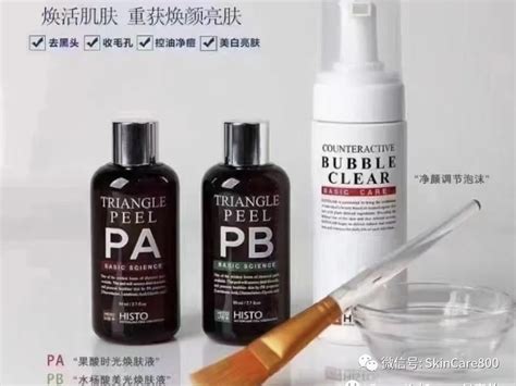 皮肤管理专业知识实操教学操作视频皮肤管理培训皮肤管理学校10大皮肤管理品牌