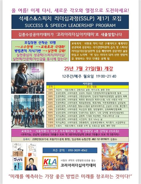 수원중앙침례교회 새 사람을 입으라 Facebook