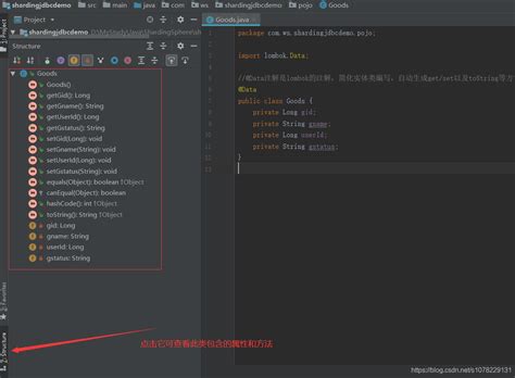 springboot sharding jdbc操作分库分表（超超超详细） springboot~sharding jdbc实现分库分表 csdn博客