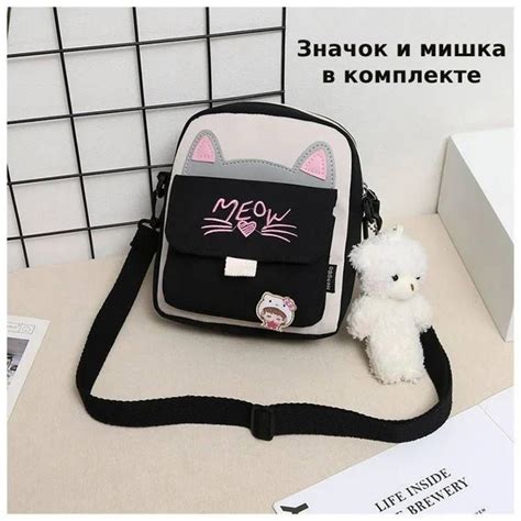 Сумка через плечо подростковая для девочки - купить с доставкой по ...