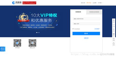 Python爬取企查查 Python爬取天眼查企业mob6454cc79ab13的技术博客51cto博客