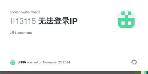 无法登录ip · Issue 13115 · Coolsnowwolflede · Github