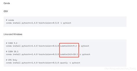 用pytorch在服务器训练数据时不能使用gpu的解决方案无法使用gpu训练 Csdn博客