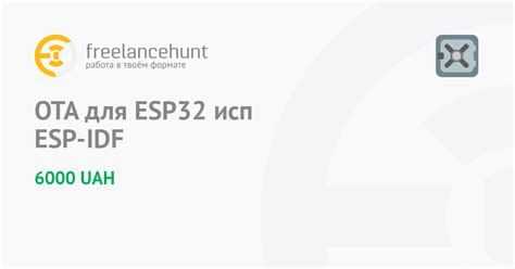 Ota для Esp32 исп Esp Idf • фриланс работа для специалиста • категория