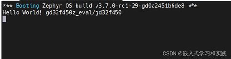 基于 Gd32f450 的zephyr 的基本测试 编译工程zephyr Gd32 Csdn博客 基于 Gd32f450 的zephyr 的基本测试 编译工程zephyr Gd32 Csdn博客