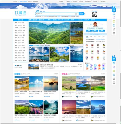 静态网页 Html Csszhangsan669 站酷zcool