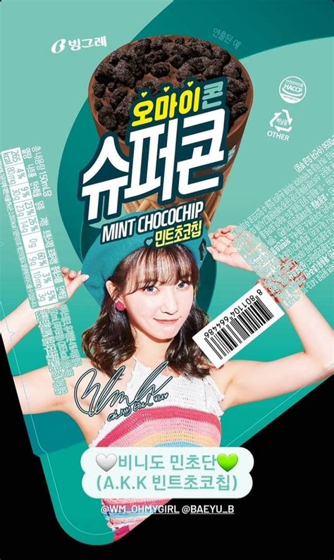 🇰🇷気ままに韓国情報🐥 On Twitter