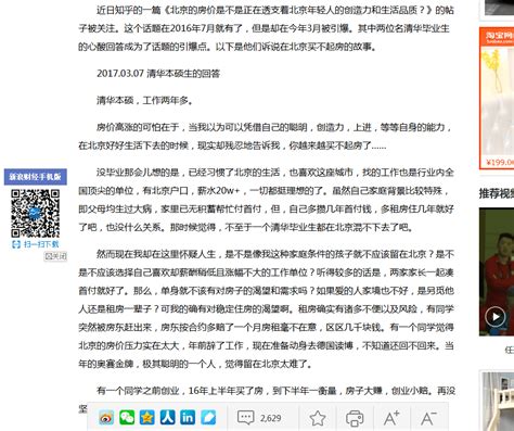 phpexcel 导出excel 001 变为了‘1 有知道如何解决的吗？
