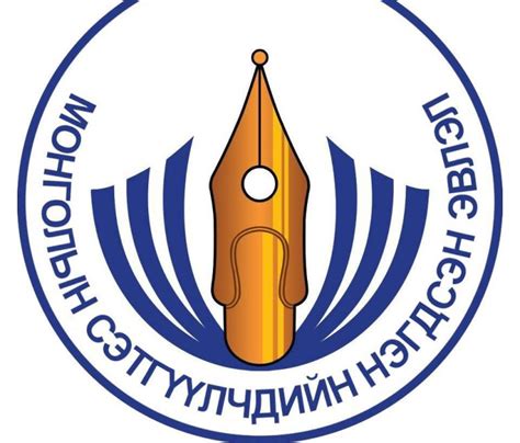 “Ган Үзэг 2022” сэтгүүл зүйн салбарын оны тэргүүн наадмын шилдгүүдийг шалгаруулах журам · Dorgio Mn