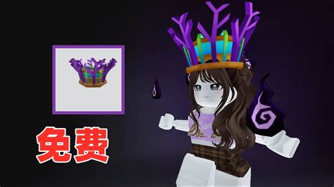 Roblox Youtube