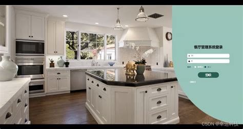 附源码 Python计算机毕业设计餐厅管理系统django（程序lw）python Django 餐厅管理系统 Csdn博客