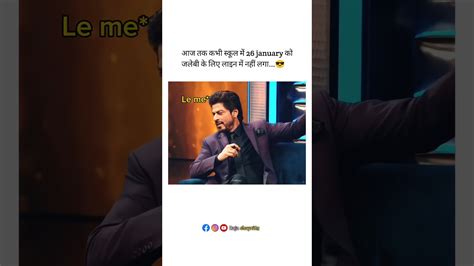 26january Republicday India Viralshorts Trendingshorts Memes