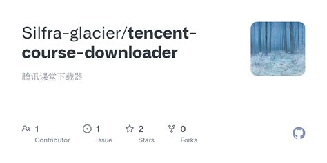 Github Silfra Glaciertencent Course Downloader 腾讯课堂下载器