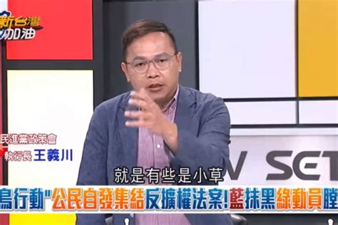王義川自爆「訊號監控」民眾個資 陳智菡：難道不會被放到習近平桌上？