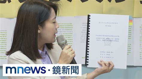 徐巧芯踢爆賴惠員論文疑抄襲 重複度368｜鏡新聞 Youtube