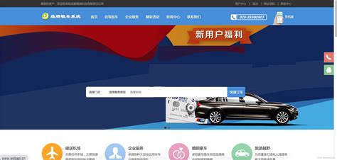 Java项目租车服务系统javaservletjspjdbcmysql汽车租贷系统javajdbc Csdn博客