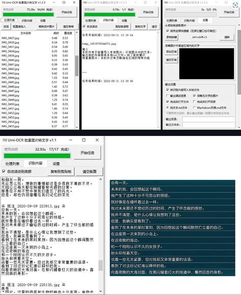 推荐6款非常强大的免费开源软件！ 知乎