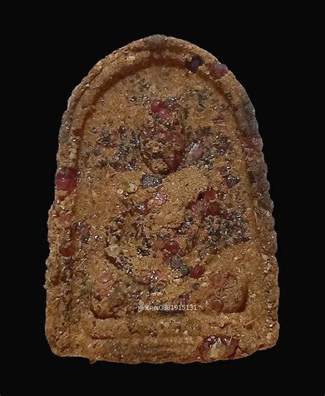 พระผงว่านดิน 7ป่าช้า หลวงพ่อจำเนียร วัดถ้ำเสือ จ กระบี่ Ennxo