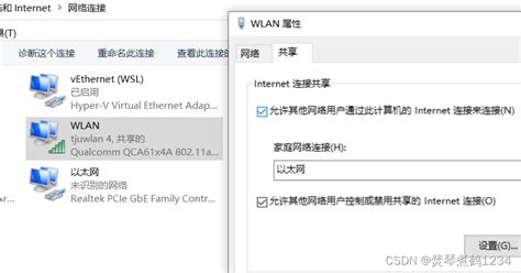 zynq网线连pc后联网 zynq系统如何ping CSDN博客