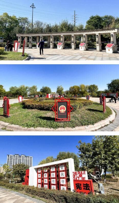 鞍山口袋公园成为普法新阵地