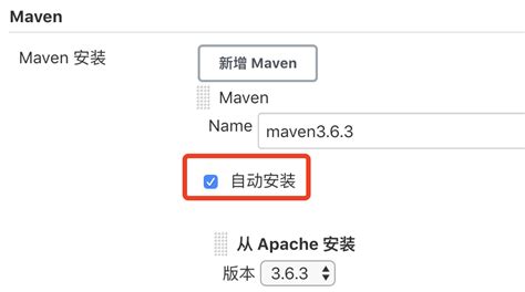 基于Docker Jenkins实现自动化部署 albert飞的博客 博客园