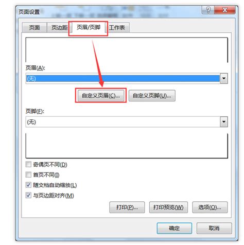 excel操作练习题 绿色文库网