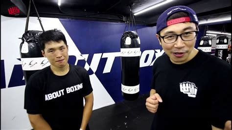 뻔치 초보를 위한 복싱 강의 복싱기술 레프트 훅 And 레프트 바디 치는 방법 Youtube