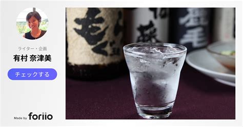 【第3回】酒は百薬の長。奄美大島で愛飲されている”特別”な焼酎とは？？