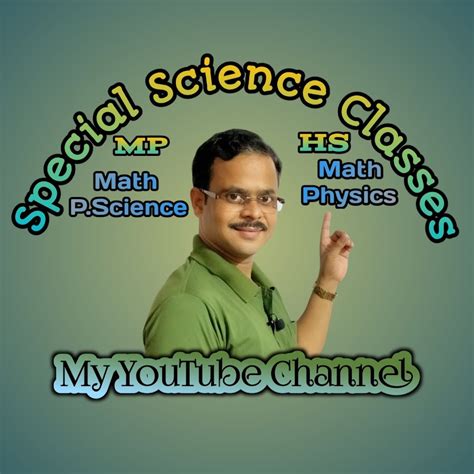 Special Science Classes Youtube