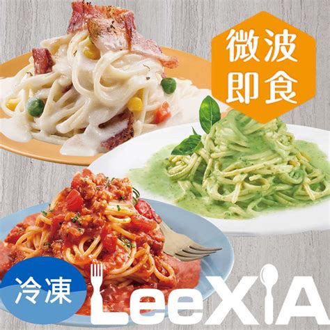 利祥購物