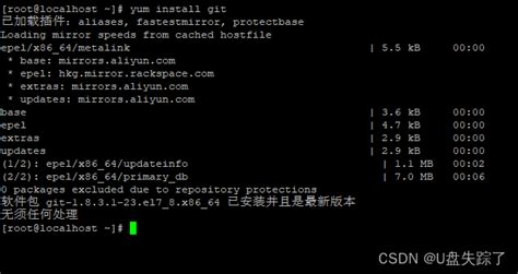 Git Linux Centos7 安装 Csdn博客