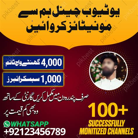 Youtube Monitization Services Urdu Social Media Post Template Psd