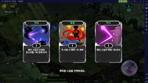 엔젤 사가로그라이크 슈팅 액션 게임 리뷰 Pc플레이 공략 녹스